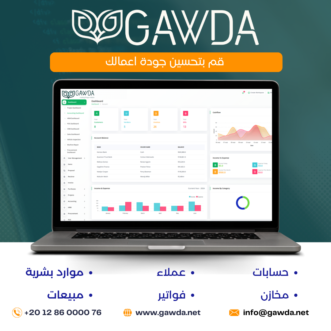 Qualitex ISO - Login